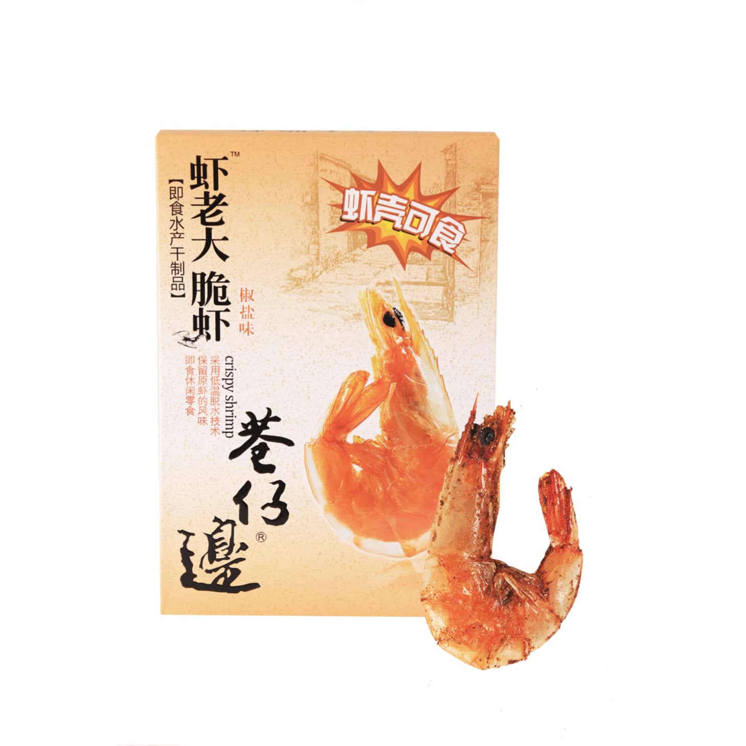 Find International Snacks Online with Snackoo | Kitchn